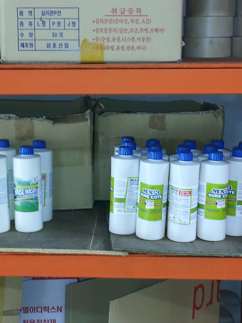 MX-3 SURE COTE > 벽산단열재산업 (주)벽산인슈테크 건축자재백화점 갤러리 | 벽산단열재산업